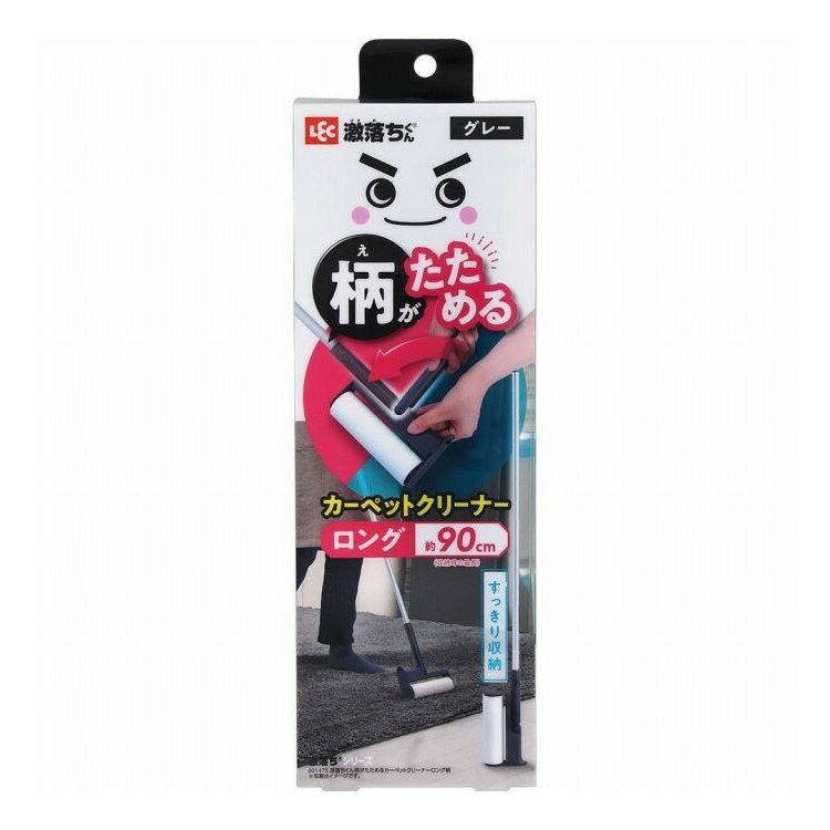 サイズ（約）幅10.5×奥行4.5×高さ90cm材質/柄/ABS樹脂、ポリプロピレン、アルミニウム合金本体/ポリプロピレン、ABS樹脂、ポリアセタールテープ/粘着加工紙重量（約）245g（粘着テープ含）【送料について】北海道、東北、九州は送...