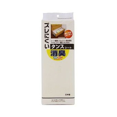 サイズ(約);幅40×長さ360cm材質/ポリエチレン【送料について】北海道、東北、九州は送料を頂きます。【配送について】沖縄、離島は配送できません。予めご了承ください。LINK消臭棚敷きシート クリーム 35cm幅 長さ3.6m消臭押入れ...