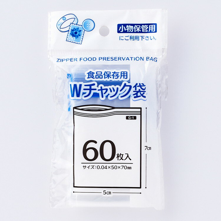 サイズ約幅50×高さ70mm厚み0.04mm材質/ポリエチレン【送料について】北海道、東北、九州は送料を頂きます。【配送について】沖縄、離島は配送できません。予めご了承ください。LINK50×70mm 60枚入 10個セット60×85mm ...