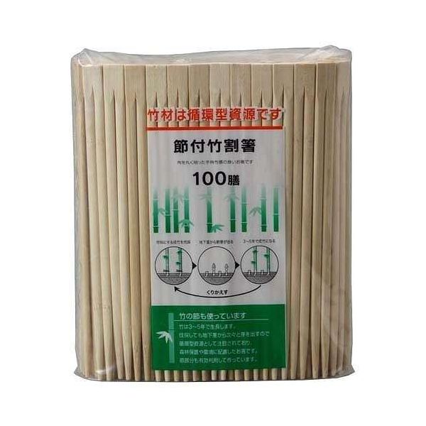 大容量100膳入り。日常使いにも、業務使用にも便利です。竹素材特有の臭いがありますが、使用上の問題はありません。天然素材竹特有の■■■■■があり、清潔にご使用できます。長さ21cm材質/節付竹湿気の少ない場所で保管してください。竹材は保管場...