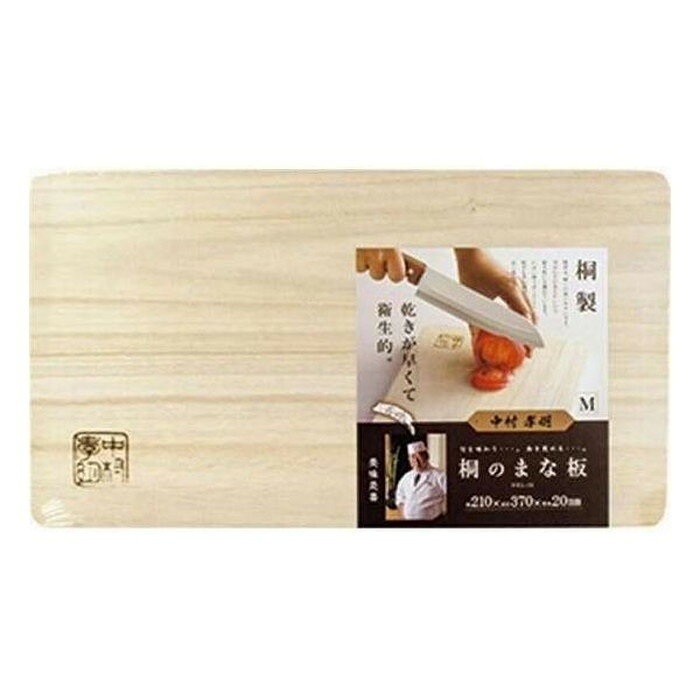 軽くて扱いやすい、桐製のまな板です。扱いやすいサイズ、コンパクトで使いやすい。幅21cm×長さ37cm厚み2cm軽量、刃あたりが良い。サイズ/幅21cm×長さ37cm厚み2cm材質/桐塩素系漂白剤のご使用はお避け下さい。（木材が傷むため）【...