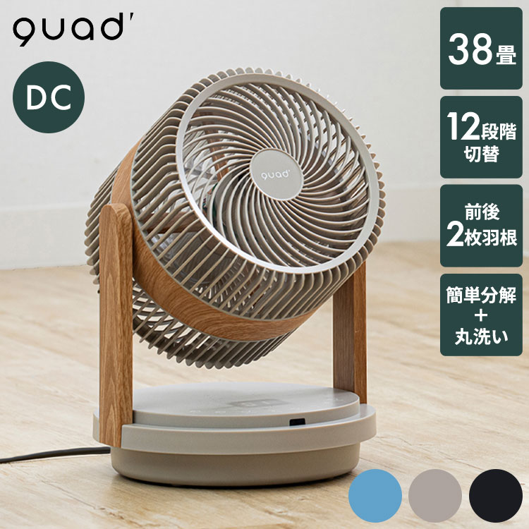【QS507】「時短乾燥、脅威のパワフル送風。」【商品詳細】■インテリアに調和する木目調デザイン心地よい風と美しいデザインが共存。シンプルながらも洗練された木目調デザインは、どんなインテリアにも調和します。リビング、寝室、オフィスなど、置く...