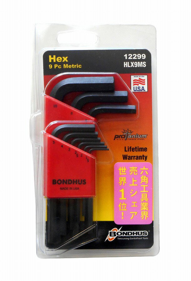【商品詳細】プロガード加工、ボンダス社の黒染は「プロガード加工」という、一般的な黒染加工とは全く異なり、素材の表面と結合させた粒子の層で覆う事により水分や汚染物質の浸透を防いでいます。プロガード加工は一般的な黒染加工に比べ、5倍の耐蝕性と高...