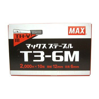 【商品詳細】■座屈に強い。マックスのガンタッカ用ステープルです。適応機種をご確認の上、お買い求め下さい。■入り数:20,000本■ステープル（長さ×幅）:6mm×12mm■品名:T3-6M【代引きについて】こちらの商品は、代引きでの出荷は受...