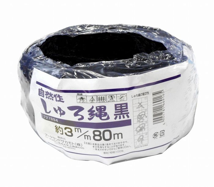 【商品詳細】枝引、雪吊り、雪囲い、四つ目垣、樹木の結束などに。棕梠100％のしゅろ縄。玉巻タイプのしゅろ縄。用途：枝引、雪吊り、雪囲い、四つ目垣、樹木の結束等サイズ：約3mm長さ：約80mカラー：黒玉巻タイプ注意：本製品は黒く染めております...