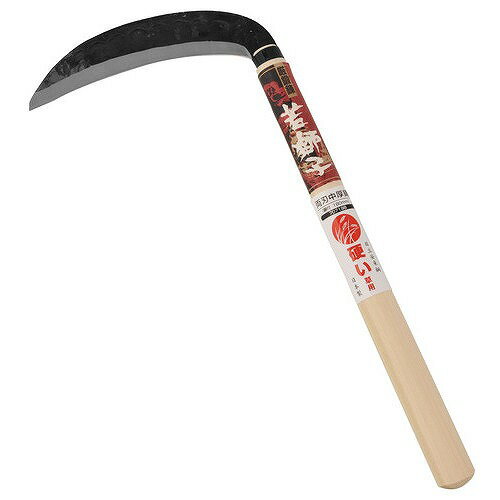 【商品詳細】硬い草用。用途：硬い草用呼び寸法：180mm全長：約390mm柄長：約330mm重量：約168g鋼付両刃注意：記載された用途・目的以外に使用しないでください。使用後は、汚れや水気をよく拭き取ってください。日立安来鋼日本製【送料に...