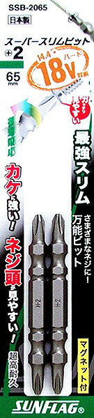 【商品詳細】最強スリム。さまざまなネジに。万能ビット。超高耐久。衝撃吸収、カケに強い。ネジ頭が見やすい。芯ブレ精度が高くスムーズなトルク伝達で打ち込みバランスが安定。表面が硬く内部に靱性があり、ネジ溝の破損を防ぐ効果があります。耐衝撃性に強...