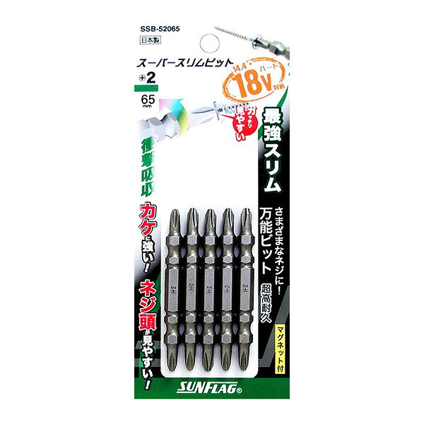 【商品詳細】最強スリム。さまざまなネジに。万能ビット。超高耐久。衝撃吸収、カケに強い。ネジ頭が見やすい。芯ブレ精度が高くスムーズなトルク伝達で打ち込みバランスが安定。表面が硬く内部に靱性があり、ネジ溝の破損を防ぐ効果があります。耐衝撃性に強...