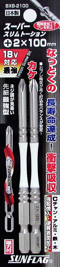 【商品詳細】高トルク打撃回転での衝撃をトーション部のねじれで吸収。先端部の破損を防ぎます。芯ブレ精度が高く、スムーズなトルク伝達で打込みバランスが安定。表面が硬く内部に靭性があり、ネジ溝の破損を防ぐ効果があります。先端スリム効果でネジ頭を確...