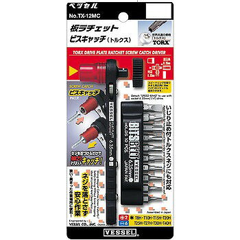 【商品詳細】ハンドルを持ちかえずに片手で作業できます。薄型ハンドルのコンパクトタイプで狭く奥まった場所での作業に便利です。ビスキャッチでネジを近づけるとキャッチし、ネジを落とさず作業ができます。ネジの早回しに便利な｢スピードリング」がついて...
