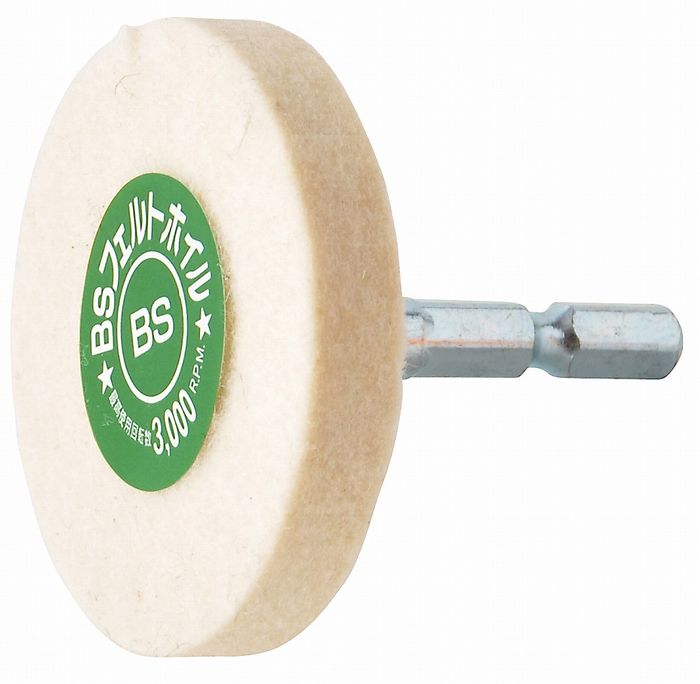 【商品詳細】鏡面研磨に便利なホイルです。用途：鏡面研磨サイズ：直径50×幅8×軸径6．3mm【送料について】北海道、沖縄、離島は送料を頂きます。