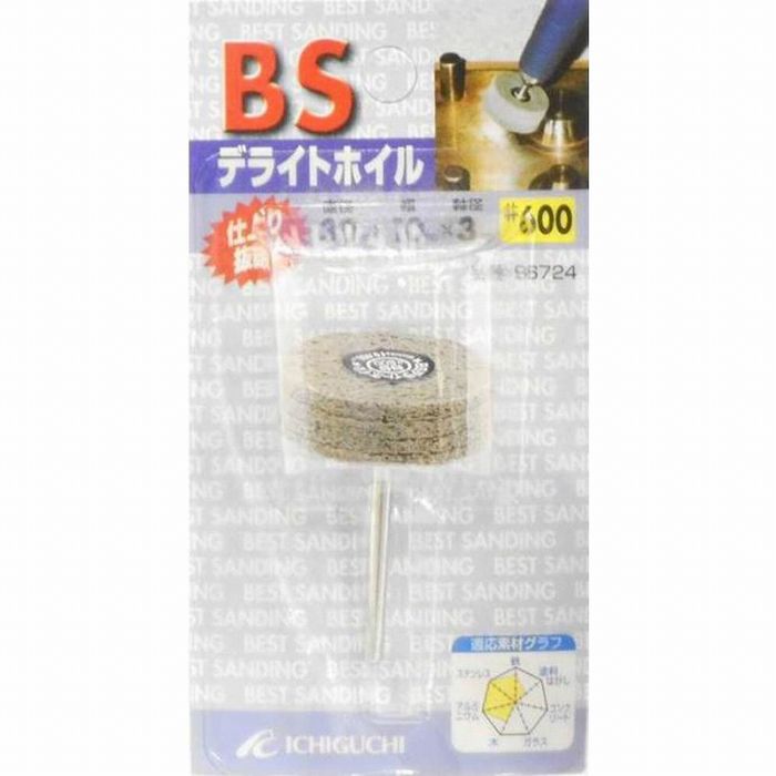 【商品詳細】■特殊な不織布研磨剤を使用しており、対象物を磨きながら、仕上げ面にツヤが出ます。■ステンレス・金属の研磨、クリーニング、木工に。■用途:ステンレス・金属の研磨、クリーニング、木工等■サイズ（直径×幅×軸径）:30×10×3mm■...