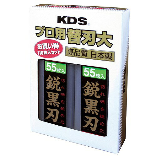 【商品詳細】入数：110枚（55枚×2）包装形態：紙袋【送料について】北海道、沖縄、離島は送料を頂きます。