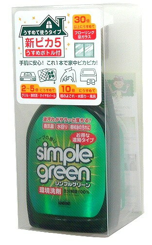 【商品詳細】シンプルグリーンは油汚れに強く、環境負荷の少ないバランスのとれた洗剤です。生分解性100パーセント（OECD　301D　Protocol）国際基準。無毒性で、原液はph9．5の弱アルカリ性で肌に優しく無りんです。不燃性で酸化剤と...