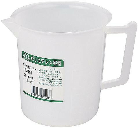 【商品詳細】危険ですから、皮膚に刺激のある液体を入れて、使用しないでください。容量：500mlサイズ（mm）:110×160×120【送料について】北海道、沖縄、離島は送料を頂きます。