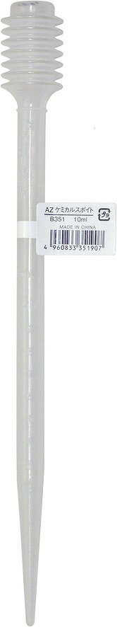 【商品詳細】危険ですから、皮膚に刺激のある液体を入れて、使用しないでください。容量：10mlサイズ（mm）:30×30×300【送料について】北海道、沖縄、離島は送料を頂きます。