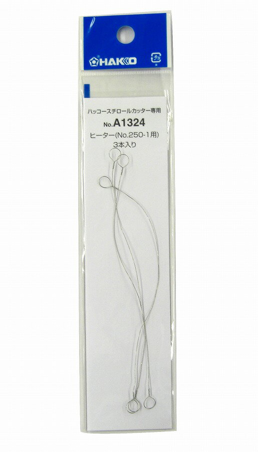 【商品詳細】スチロールカッターNo．250−1用交換ヒーターです。用途：スチロールカッターNo．250−1用交換ヒーター全長：150mm入数：3本マレーシア製【送料について】北海道、沖縄、離島は送料を頂きます。