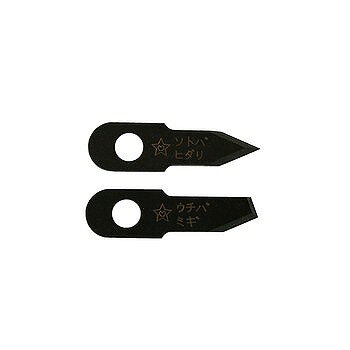 【商品詳細】■充電用自在錐用のハイス替刃です。■2枚組■種類:ハイス替刃【送料について】北海道、沖縄、離島は送料を頂きます。
