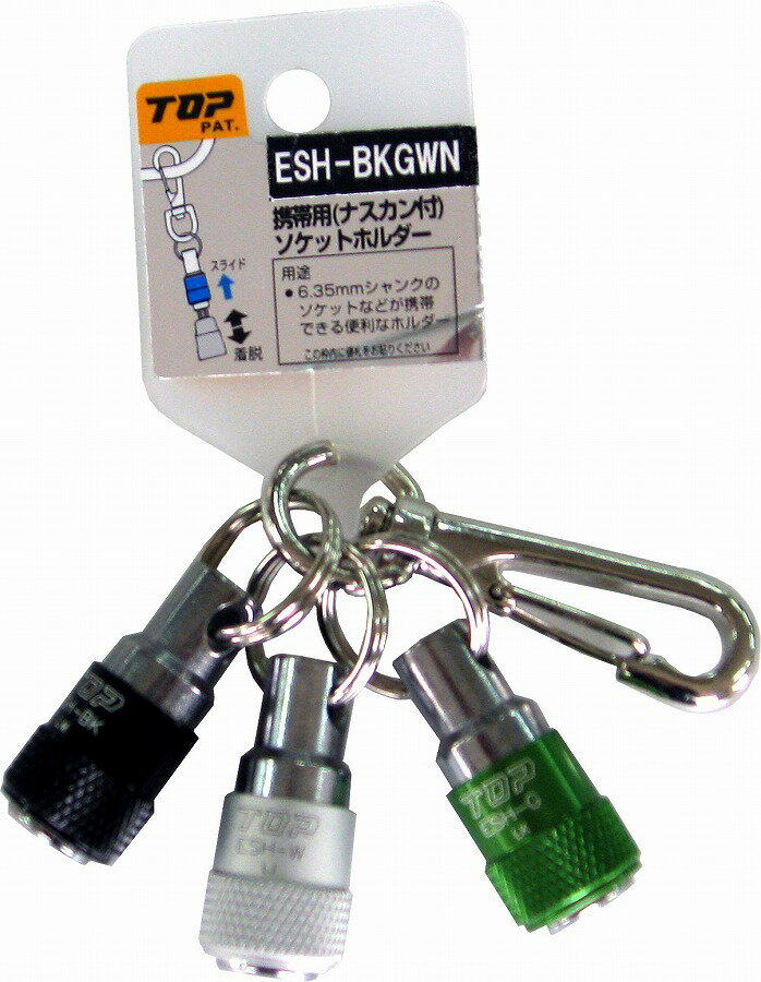 【商品詳細】丸穴だから、六角シャンク製品を素早く収納できます。スライド部を引き上げないと抜けない安全設計です。コンパクトなアルミ合金製の為、超軽量化を実現しました。小物を腰回りに収納して、安全な作業環境を整える事ができます。高所作業において...