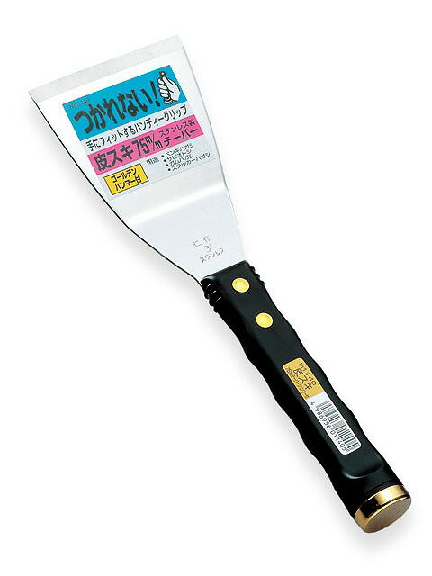 【商品詳細】ハンマーの使用で作業を強力にバックアップ。手にフィットし、疲れないハンディグリップ。缶きり・ペンキはがし・サビオトシ・ガムハガシ等に。用途：缶きり・ペンキはがし・サビオトシ・ガムハガシ機能：ゴールデンハンマー付刃幅：75mm全長...