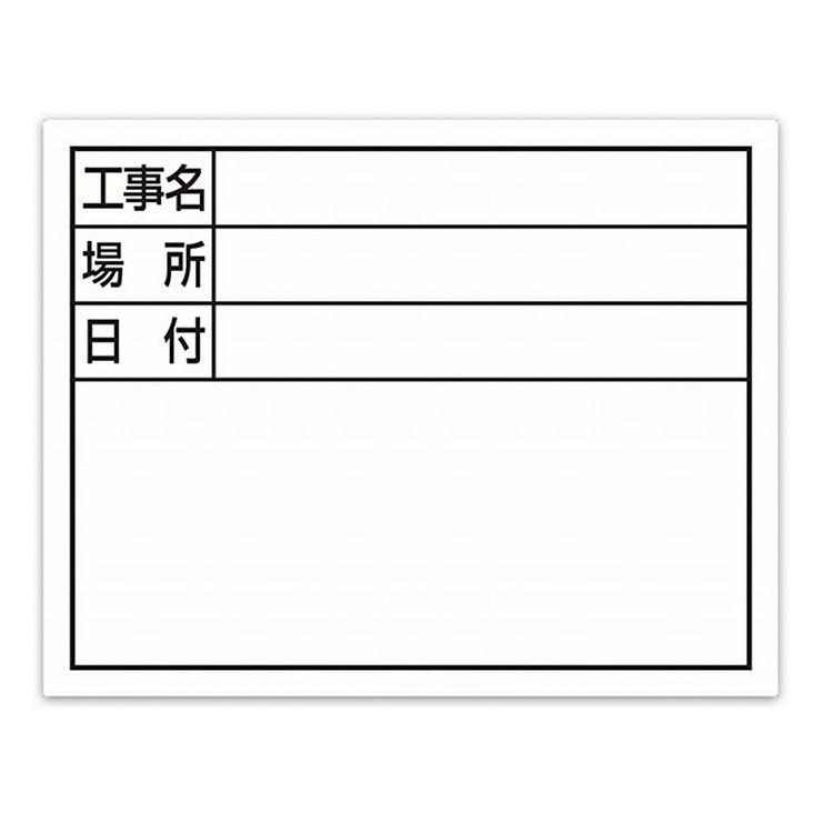 【商品詳細】交換フレーム伸縮式 横 11×14cmの、交換用スチールボードです。交換フレーム伸縮式のマグネットにピタッとくっつくので、取り替えやすいです。日光やフラッシュによる反射を低減する特殊加工がされています。用途：交換フレームの板面切...