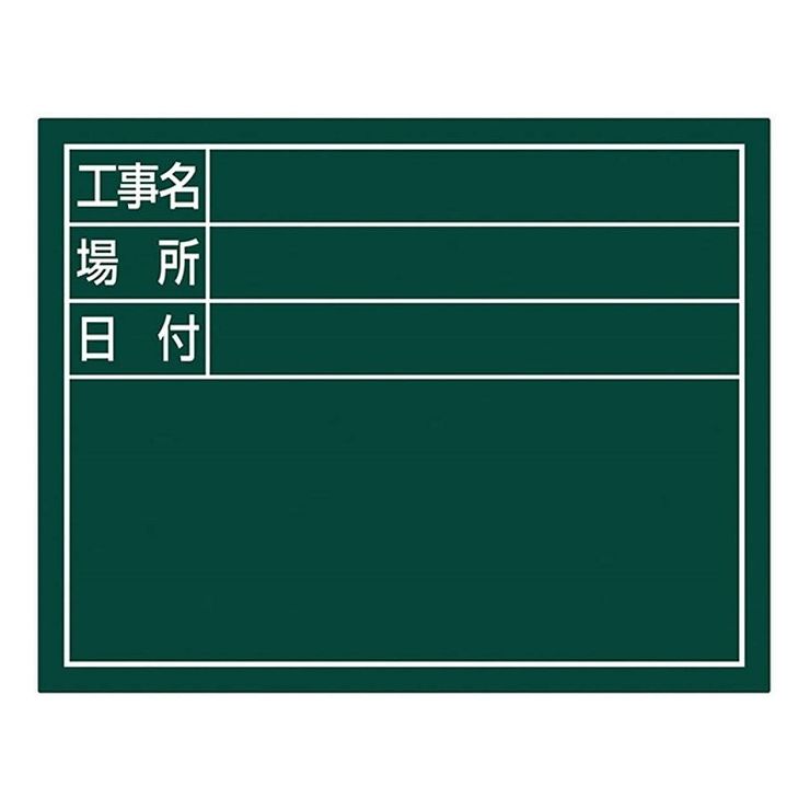 【商品詳細】交換フレーム伸縮式 横 11×14cmの、交換用スチールボードです。交換フレーム伸縮式のマグネットにピタッとくっつくので、取り替えやすいです。日光やフラッシュによる反射を低減する特殊加工がされています。用途：交換フレームの板面切...