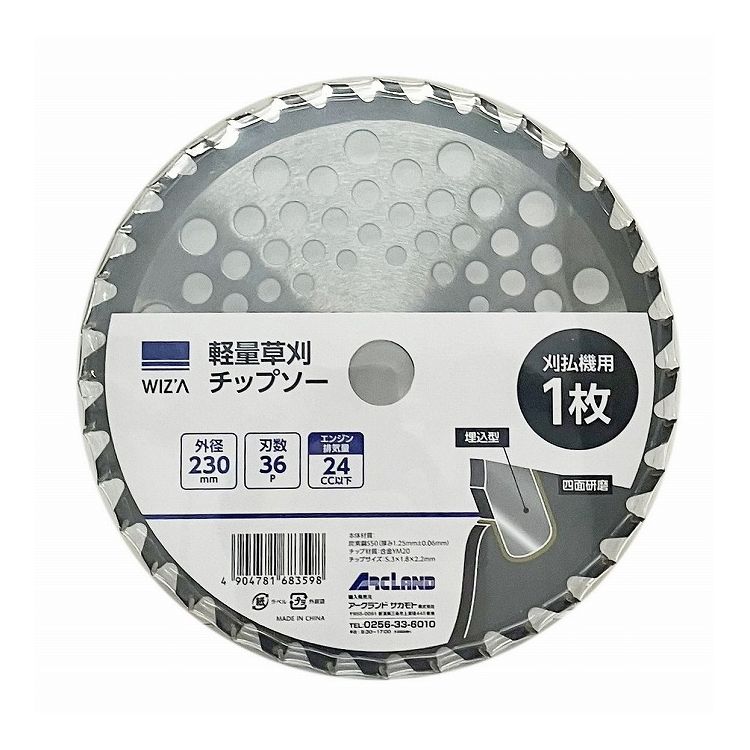 【商品説明】草刈機・刈払機を用いた草刈りの際にご利用いただく軽量の草刈チップソーです。軽量なので長時間での作業負担を軽減します。また、エンジンへの負担が減ることで燃費が向上します。刃数が多く、チップは四面研磨のため切れ味が良いです。チップは...