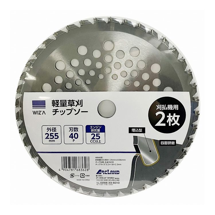 【商品説明】草刈機・刈払機を用いた草刈りの際にご利用いただく軽量の草刈チップソーです。軽量なので長時間での作業負担を軽減します。また、エンジンへの負担が減ることで燃費が向上します。刃数が多く、チップは四面研磨のため切れ味が良いです。チップは...