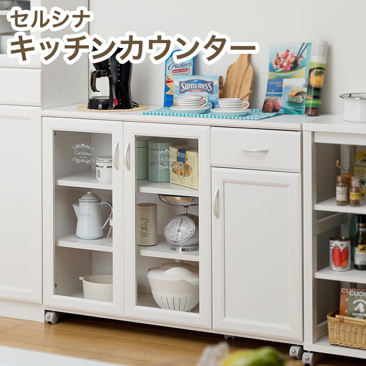 ●生産地ベトナム●サイズ幅1115×奥行355×高さ841mm●素材【本体素材】プリント紙化粧繊維板【表面素材】プリント紙化粧繊維板【異素材】引手：ABS樹脂／キャスター：ナイロン／ガラス（生／3mm）●注意事項組み立て家具（お客様組み立て...