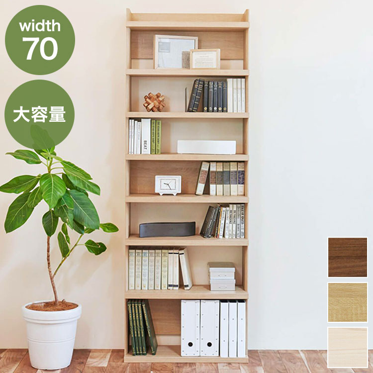 商品説明文壁面を圧倒的な収納空間に変える、2m級オープンラック。高さ約200cm・幅70cmのオープンラック「トルフラット」。厚みのある棚板と洗練されたナチュラルな木目が、造り付け家具のような大容量収納を演出します。リビングや書斎、本棚・デ...
