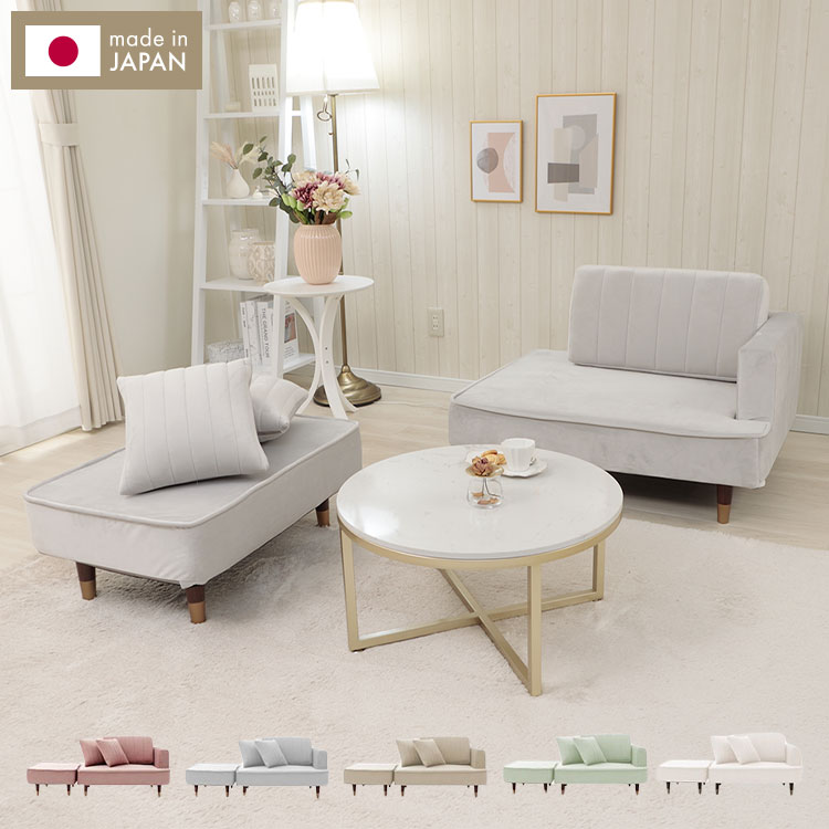 ■商品サイズソファ：約幅935×奥行520×高さ510mm（座面の厚み）155mmスツール：幅505×奥行740×高さ155mm※いずれも脚の高さを除く。■素材ポリエステル100％■重量約24kg■生産国日本■特徴コンパクトでありながら、か...