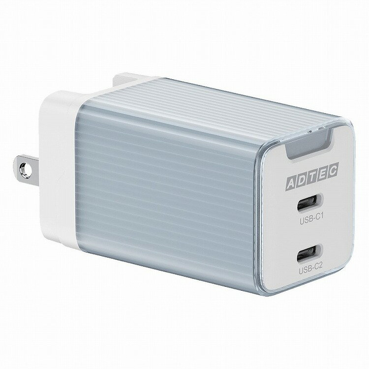 PD対応 AC充電器/GaN/65W/USB Type-C 2ポート/ブルー商品説明充電時間もカラフルに彩る、パステル調のブルー、パープルの2色とレッド、ブラック(スペースブラック)の4色のカラーバリエーションの65W出力対応PD充電器です...