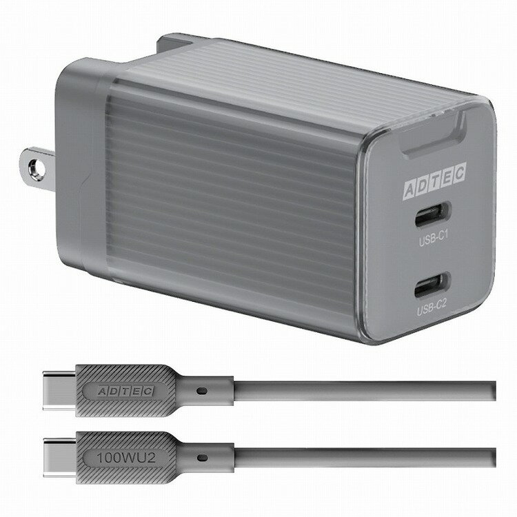 PD対応 AC充電器/GaN/65W/USB Type-C 2ポート/ブラック&Type-CtoCケーブルセット商品説明充電時間もカラフルに彩る、パステル調のブルー、パープルの2色とレッド、ブラック(スペースブラック)の4色のカラーバリエー...