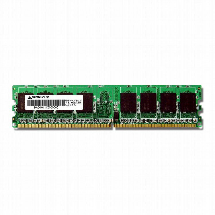 IBM サーバ、ワークステーション向け 533MHz(PC2-4200)対応 240pin DDR2 SDRAM ECC DIMM。安心の永久保証。RoHS指令対応商品仕様製品タイプ：メモリ対応情報：Windows Vista対応メモリタイ...