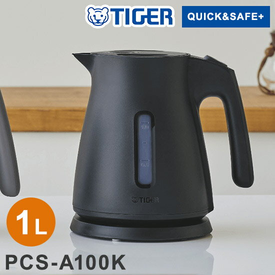 品番：PCS-A100容量：1L定格消費電力：1300Wサイズ 幅×奥行×高さ（約）：15.9×20.4×20.1(cm)/本体のみ：15.30×20.40×18.50(cm)質量 (約)：0.88kg/本体のみ：0.70kg沸とう時間 (...