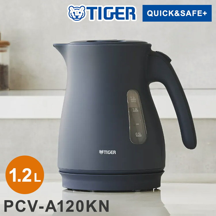 品番：PCV-A120容量：1.2L定格消費電力：1300Wサイズ 幅×奥行×高さ（約）：16.6×22.4×23(cm)/本体のみ：16.60×22.40×21.30(cm)質量 (約)：0.9kg/本体のみ：1kg/本体のみ：0.84k...