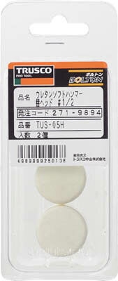【メーカー型番】TUS-05H【JANコード】4989999250121【ブランド】TRUSCO 　【特徴】【用途】【仕様】●頭径(mm):26●質量(g):8【材質／仕上】【セット内容／付属品】【注意】【原産国】日本【送料について】北海道...