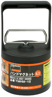 【メーカー型番】TMHM-10【JANコード】4989999335224【ブランド】TRUSCO 　【特徴】●吸着・解除が1アクションで手軽に使えます。●床・媒体中に散乱したり、混入したりした鉄片の回収や整理作業に最適です。●レバーを引けば...