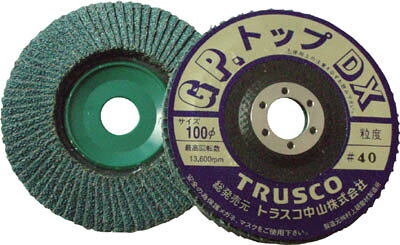 【メーカー型番】GP100DXZ 40【JANコード】4989999166552【ブランド】TRUSCO 　【特徴】●GPトップ[[（R）]]とほぼ同等の性能を持つ上、特殊プレートを採用することで、GPトップ[[（R）]]よりも約18%長時...
