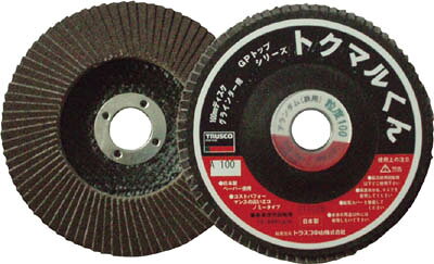 【メーカー型番】GP100TM150【JANコード】4989999166842【ブランド】TRUSCO 　【特徴】●GPトップ[[（R）]]とほぼ同等の性能を持ち生産工程の効率化によりさらにコストダウンを実現したエコノミータイプです。【用途...