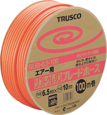【メーカー型番】SUB-6.5-100【JANコード】4989999339086【ブランド】TRUSCO 　【特徴】●柔軟性が高く、巻き癖が少ないです。●耐圧性が高く、跳ね上がりが少ないです。【用途】【仕様】●色:オレンジ●外径(mm):1...