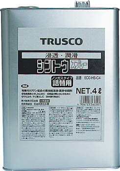 【メーカー型番】ECO-HS-C4【JANコード】4989999440645【ブランド】TRUSCO 　【特徴】●サビやゴミで固着したボルト、ナットなどの分解を容易にします。●有機モリブデン化合物が油とともに深部に浸透して、滑りを発揮します...