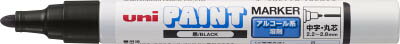 【商品詳細】●アルコール系溶剤を主溶剤とし、環境・安全面に配慮したインクを使用しています。●描線の速乾性に優れ、作業時間の短縮が可能です。●金属、ゴム、プラスチックにも筆記でき、鮮やかに発色します。●「速乾性も！」「環境対応も！」というお客...