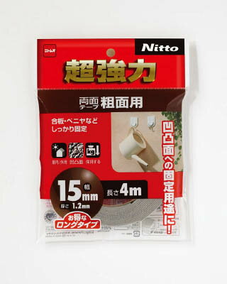 【商品詳細】●凹凸面やザラザラ面の接着に対応致します。●合板・ベニヤなどの粗面に。●色:グレー●幅(mm):15●長さ(m):4●厚み(mm):1.2●粘着力：10.2N/10mm●基材：アクリルフォーム●粘着剤：アクリル系【送料について】...