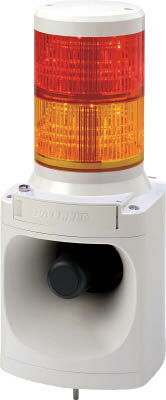 【商品詳細】●反射鏡の新規設計により上下方向からの視認性がアップしました。●ホーン形状の最適化設計により、音圧105dB(at 1m)を実現しました。●SDカードを使って、音色グループの組み合わせを自由に設定変更できます。●バイナリ入力方式...