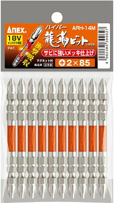 【商品詳細】●耐久性抜群で長寿命です。●トーション部で衝撃を吸収します。●先端欠けに強く、カムアウトを抑制します。●刃先:[[(+)]]2●全長(mm):85●シャンク径：6.35mm●刃先：マグネット入り●クロム・モリブデン・バナジウム鋼...