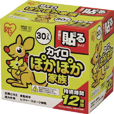 【商品詳細】●衣類に貼るタイプのカイロです。●持続時間(時間):12●カイロサイズ横×縦(mm):130×95●最高温度:63℃●平均温度:53℃●貼るタイプ●鉄粉●水●バーミキュライト●活性炭●塩類●木粉●高吸収性樹脂●高温になるため、屋...