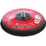 【商品詳細】●サイズ(mm):75●摘要:マジック仕様●適合機種:SI-2008-3 、SI-2108-3【送料について】北海道、沖縄、離島は送料を頂きます。