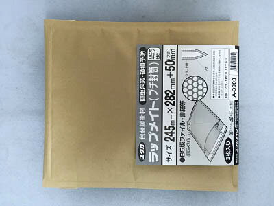 【商品詳細】●封筒とプチプチが一体になっている為、包装物の破損を予防します。●内側のプチプチが3層構造になっているので緩衝性抜群です。●口止めテープ付きです。●CD・DVDの包装やB5版ファイル・書籍等の発送に。●幅(mm):245●厚み(...