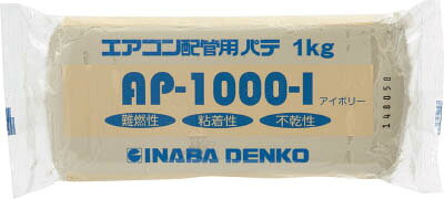 【商品詳細】●不乾性、難燃性、粘着性に優れた全天候タイプのエアコン配管用シールパテです。●エアコン用シールパテ。●色:アイボリー●容量(kg):1.0●ポリ塩化ビニール(PVC)【送料について】北海道、沖縄、離島は送料を頂きます。